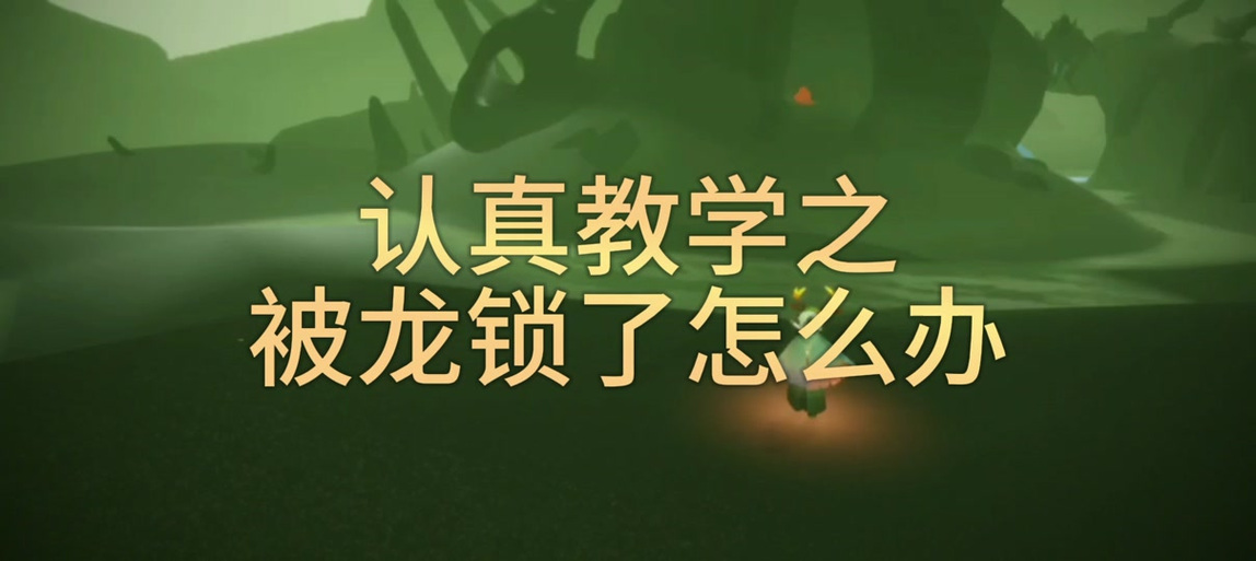 光遇撤销授权还能登录吗图标