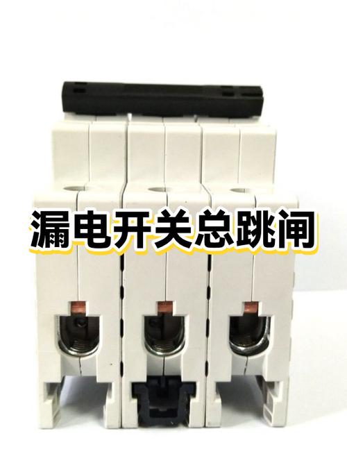 热水器漏电开关老是跳闸图标