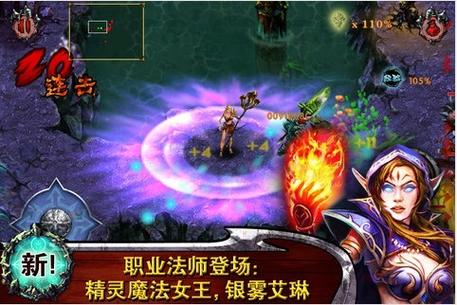 永恒战士图标
