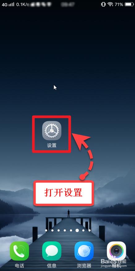 vivo手机悬浮球截图