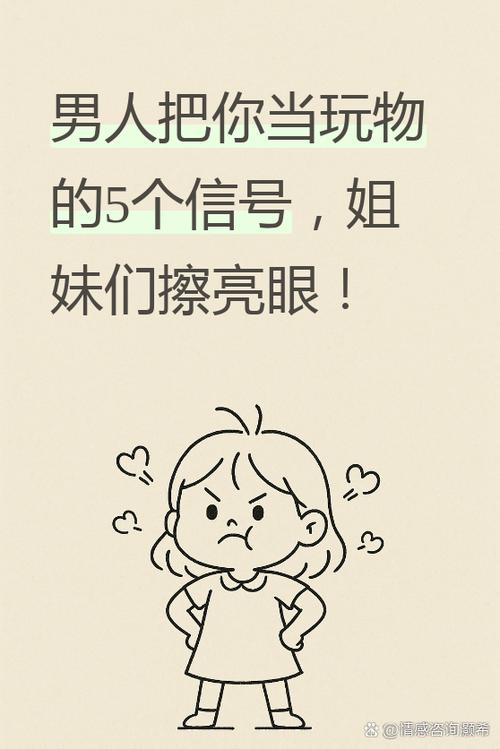 男人一般对谁会私信图标