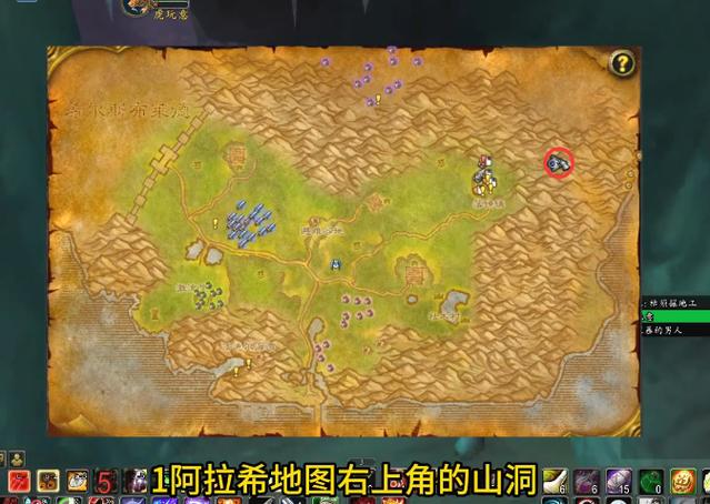 守墓人去哪里挖矿图标