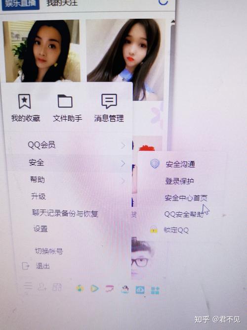 qq上传私密相册别人能看到吗图标
