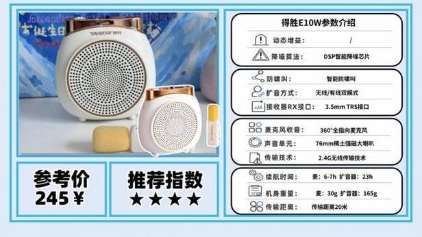 小蜜蜂调频方法图标