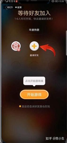 抢麦唱歌游戏app截图