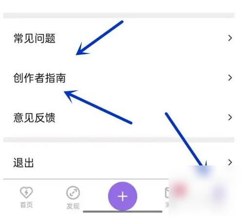 爱发电免费教程