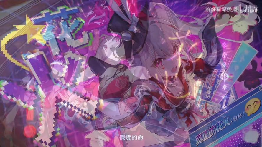 花火和火花PV图标