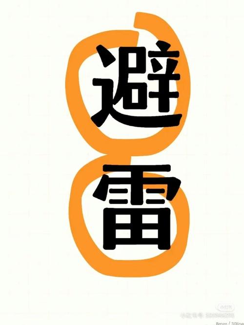 和平精英怎么隐藏精英手册图标图标
