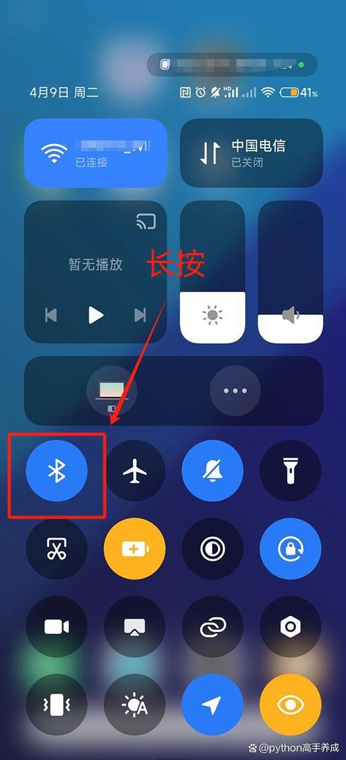 手机蓝牙耳机关不了机怎么办