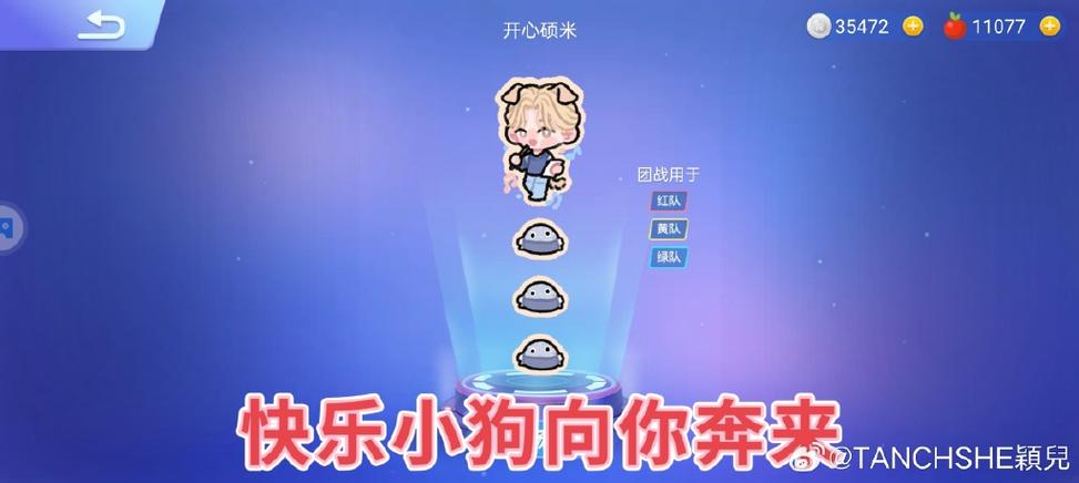 甜甜的你礼包码10位