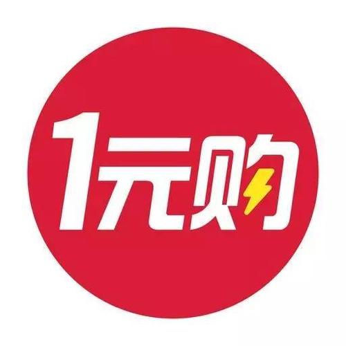 提钱购一样的口子图标