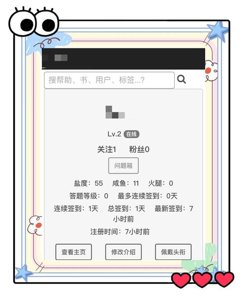 废文几级能发邀请码截图