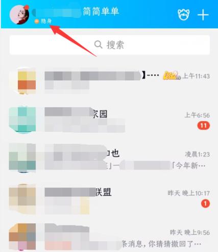 qq在线状态自定义代码图标