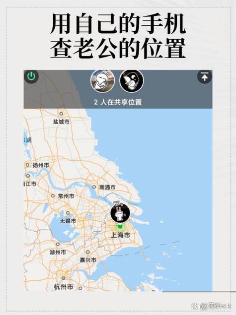 怎么把老人的手机定位到自己手机上图标