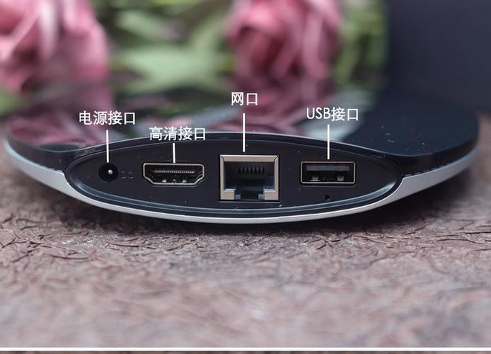 泰捷机顶盒官方网站图标