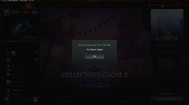 dota2国服连不上图标