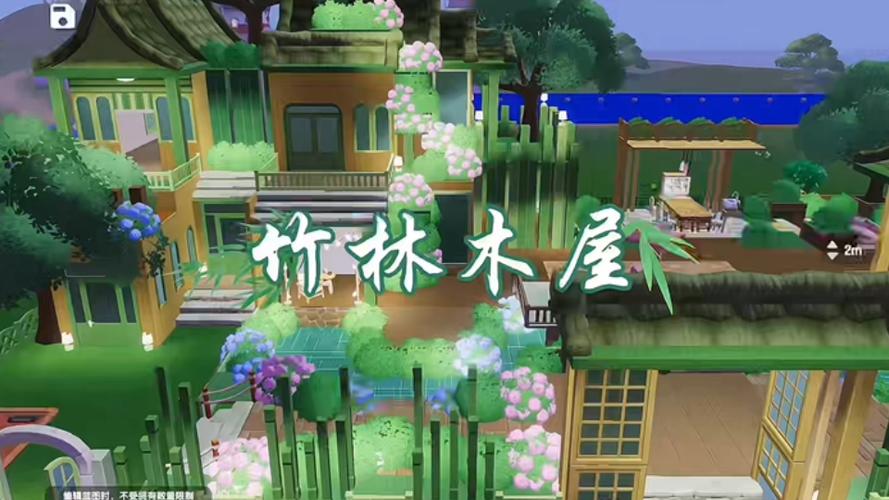 迷你世界竹屋别墅图标