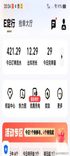 王者代打跑单怎么办图标