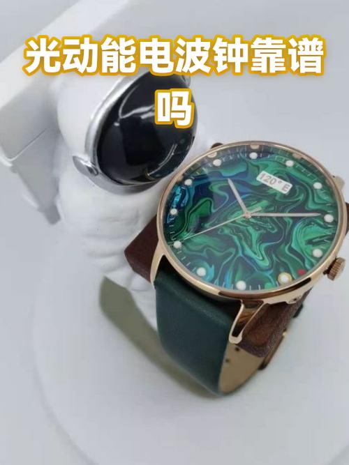 电波钟换电池后时间调整图标
