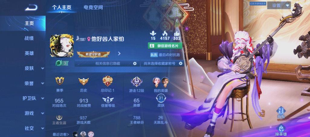 两个赛季没打排位,再定位是什么