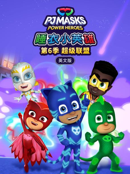 超级联盟下载安卓版图标