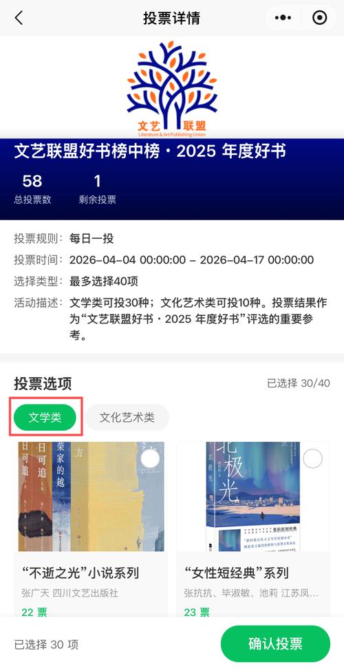 好书友论坛2025年网址图标