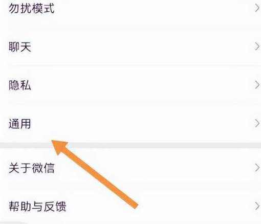 发布的视频号怎样让好友看不到图标