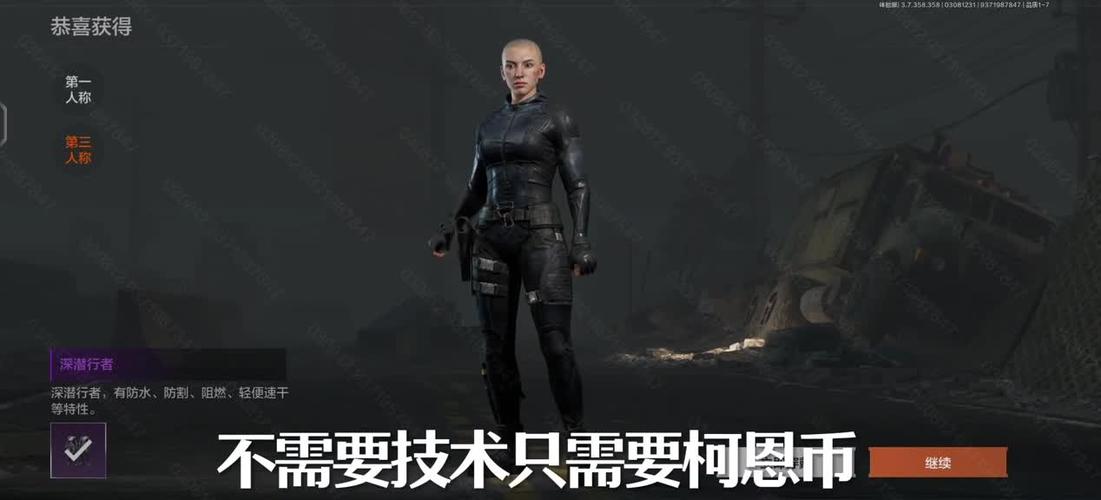 暗区突围开挂网站图标
