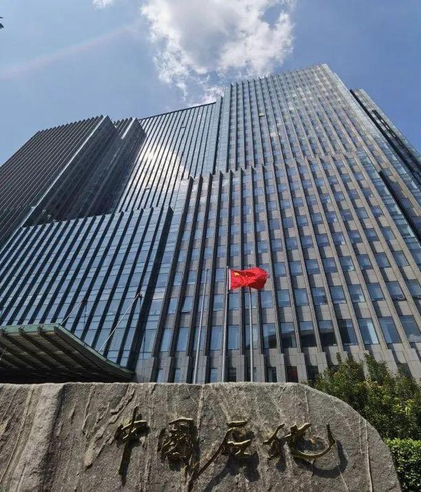 中石化应用中心图标