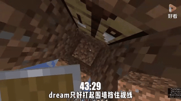 Dream1v6重启计划图标