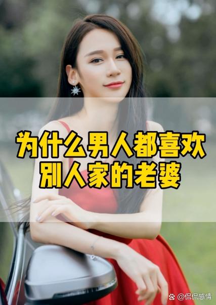 偷人成瘾的女人有什么特征图标