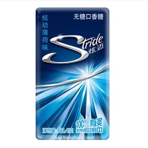 炫迈盒子上的日期是生产日期吗图标