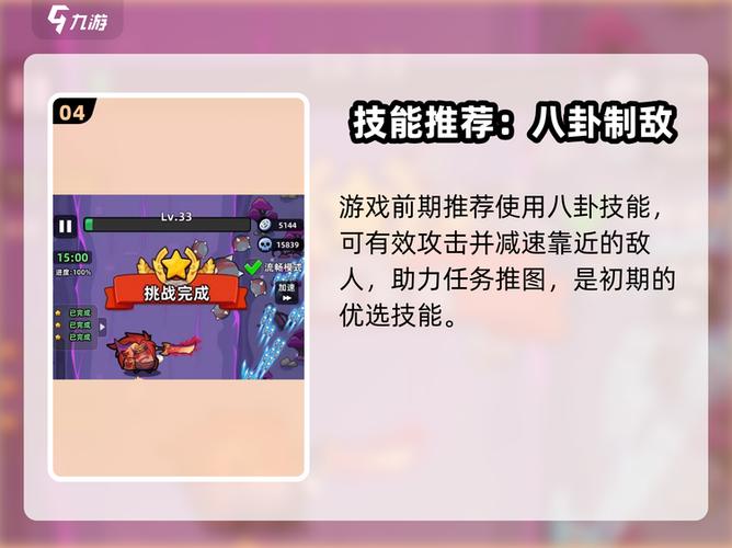 三国吧兄弟礼包码永久图标