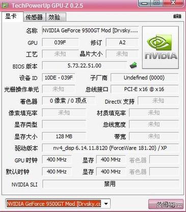 如何看显卡配置是几G的图标