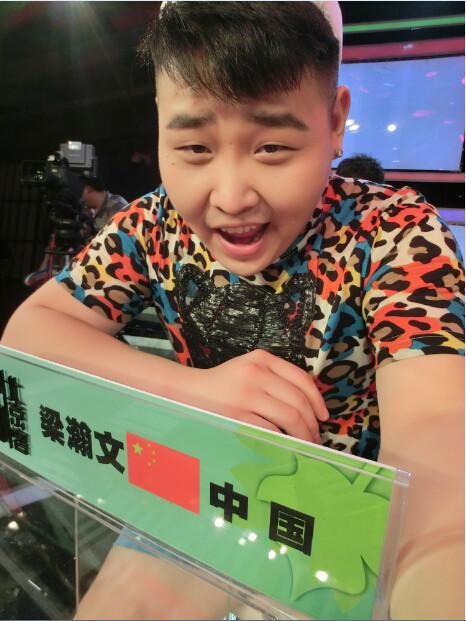 瀚文名字的寓意截图