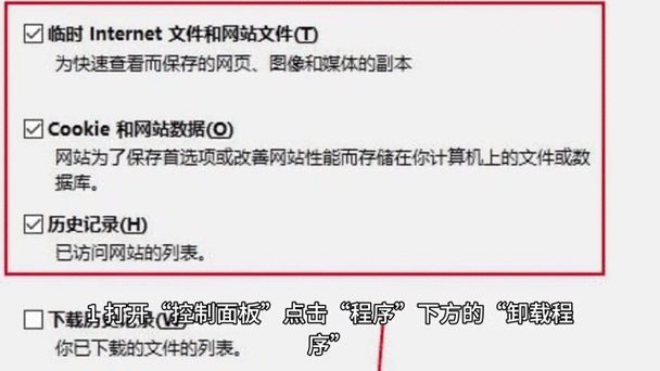 win10更新卸载有影响吗图标