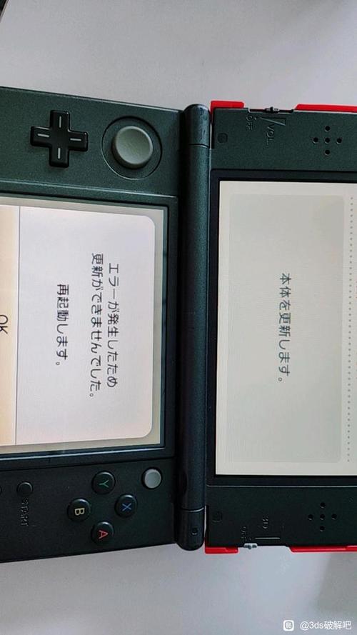 为什么3ds更新不了图标