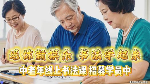东营市老年大学APP截图