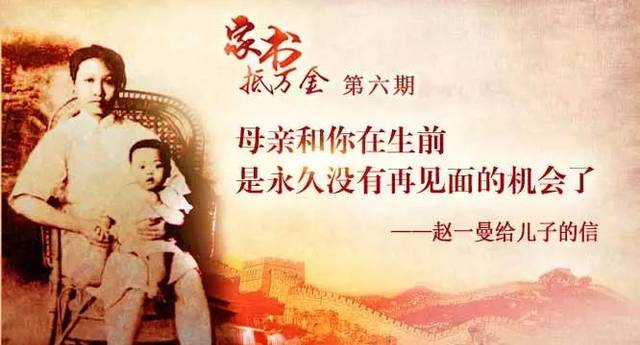 一位高情商的母亲写给儿子信图标