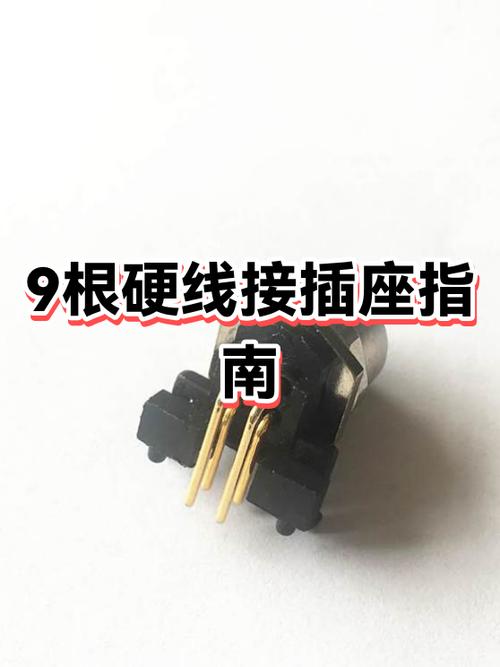 九根线接电线正确接法图标