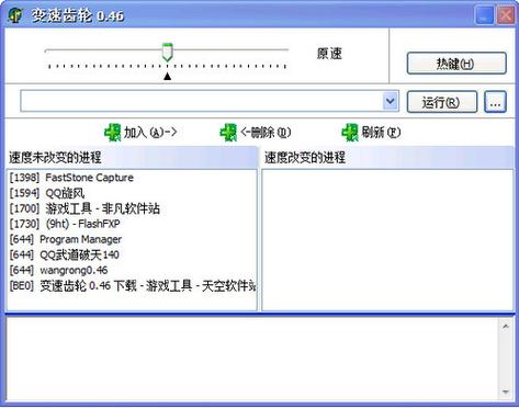 安卓10变速齿轮图标