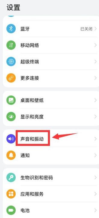 如何设置重复拨打号码图标