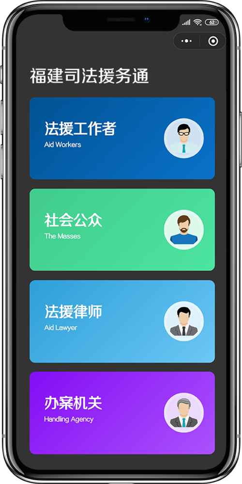 司法考试培训图标