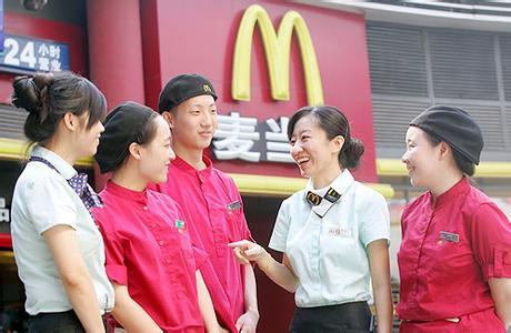 麦当劳员工图标