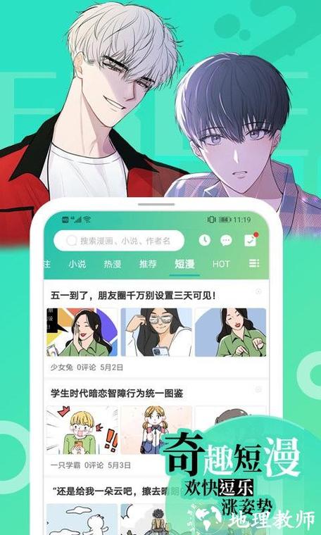 画涯官网进入页面截图