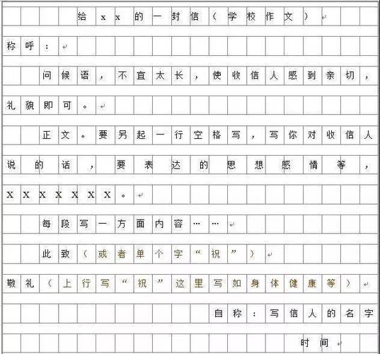 稿子长什么样子图标