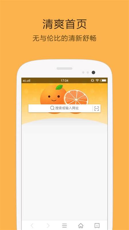 怎么把橘子平台调成中文版图标