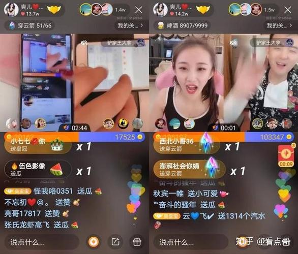 快手直播网页版图标