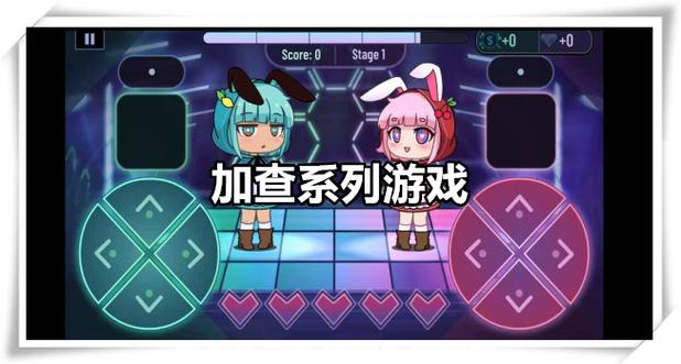加查梦境游戏特色截图