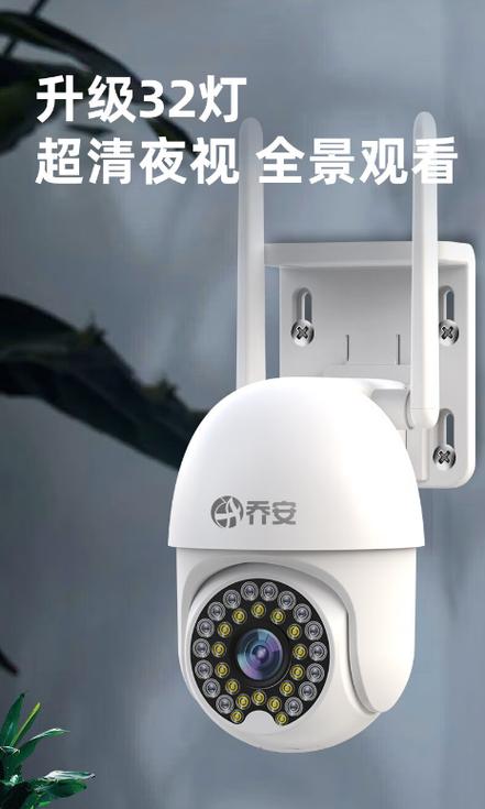 乔安摄像头怎么样图标